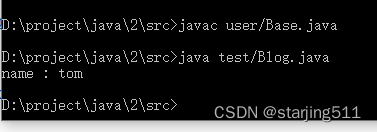 cmd下提示java:2: 错误: 程序包xxx不存在_java程序包不存在怎么办cmd-CSDN博客