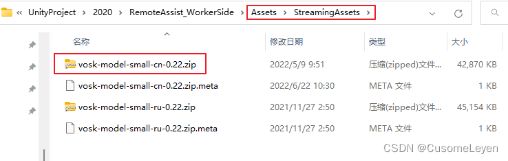在Unity中使用Vosk实现语音识别_vosk for unity-CSDN博客