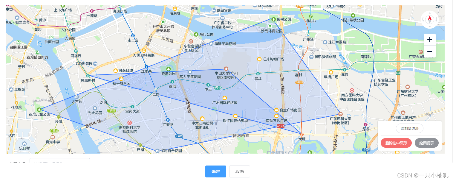 Vue 引入腾讯地图实现多边形绘制功能vue 腾讯地图画多边形 Csdn博客
