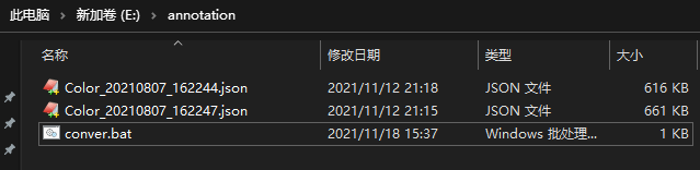Labelme 批量转 dataset 使用 labelme_json_to_dataset 命令 （简明图文教程）_labelme json ...