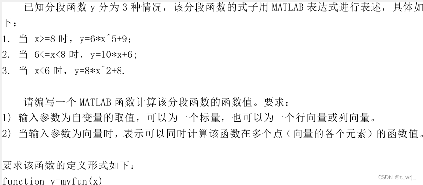 Matlab数学建模练习(2)练习电子科技大学数学实验电子科技大学matlab Csdn博客