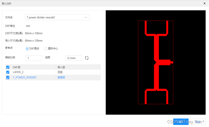 微带T型一分四功分器HFSS仿真与实物制作教程_t型功分器-CSDN博客