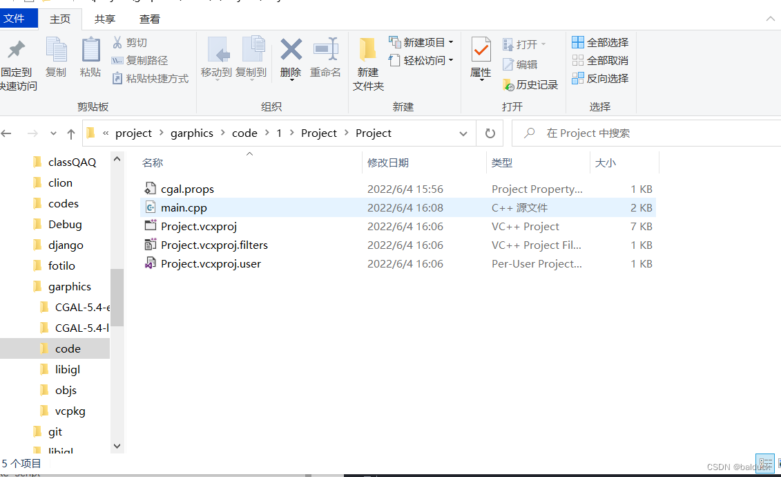 CGAL+VS+Qt环境配置_cgal+qt-CSDN博客