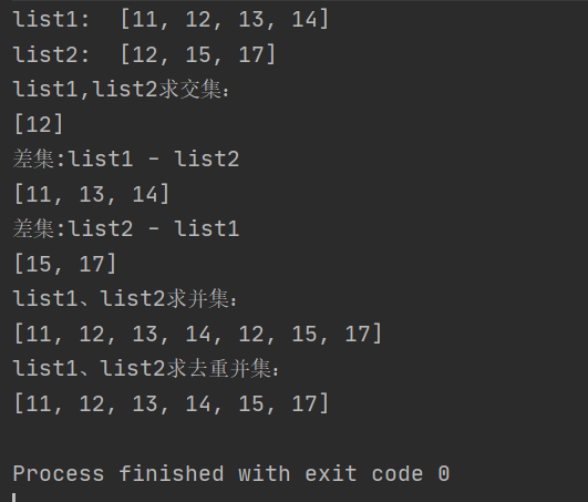 使用lambda表达式对两个list进行交集、差集、并集、去重并集操作_c#拉姆达表达式 list交集-CSDN博客