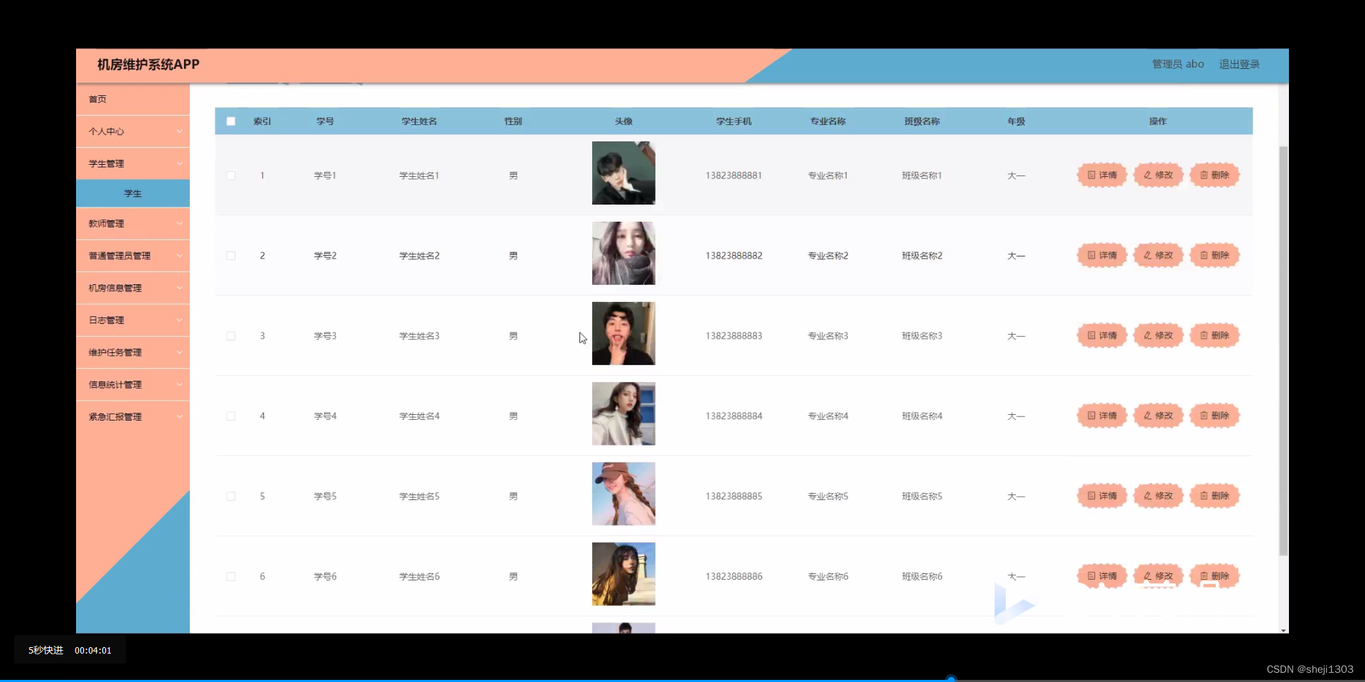[附源码]计算机毕业设计Python+uniapp机房维护系统APP50a65(程序+源码+LW+远程部署)_python开发机房控制软件-CSDN博客