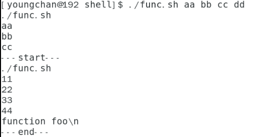 关于shell脚本中函数内和函数外的参数0、1、2的对比shell Function 0 Csdn博客 