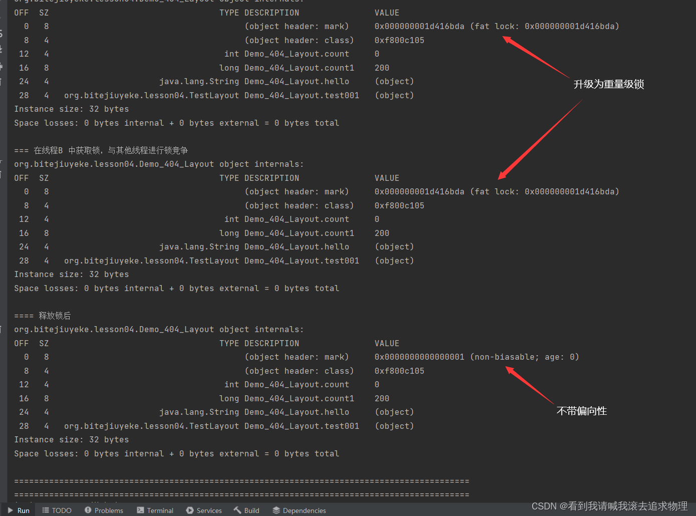 Synchronized特性、使用、机制，与ReentrantLock区别_synchronized与reentrantlock的介绍、使用、适合场景及比较-CSDN博客