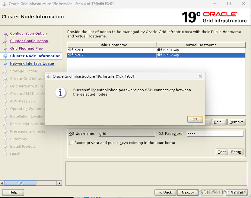 VMware虚拟机19c RAC+Oracle Linux 7.9安装手册_oracle linux7.9安装教程-CSDN博客
