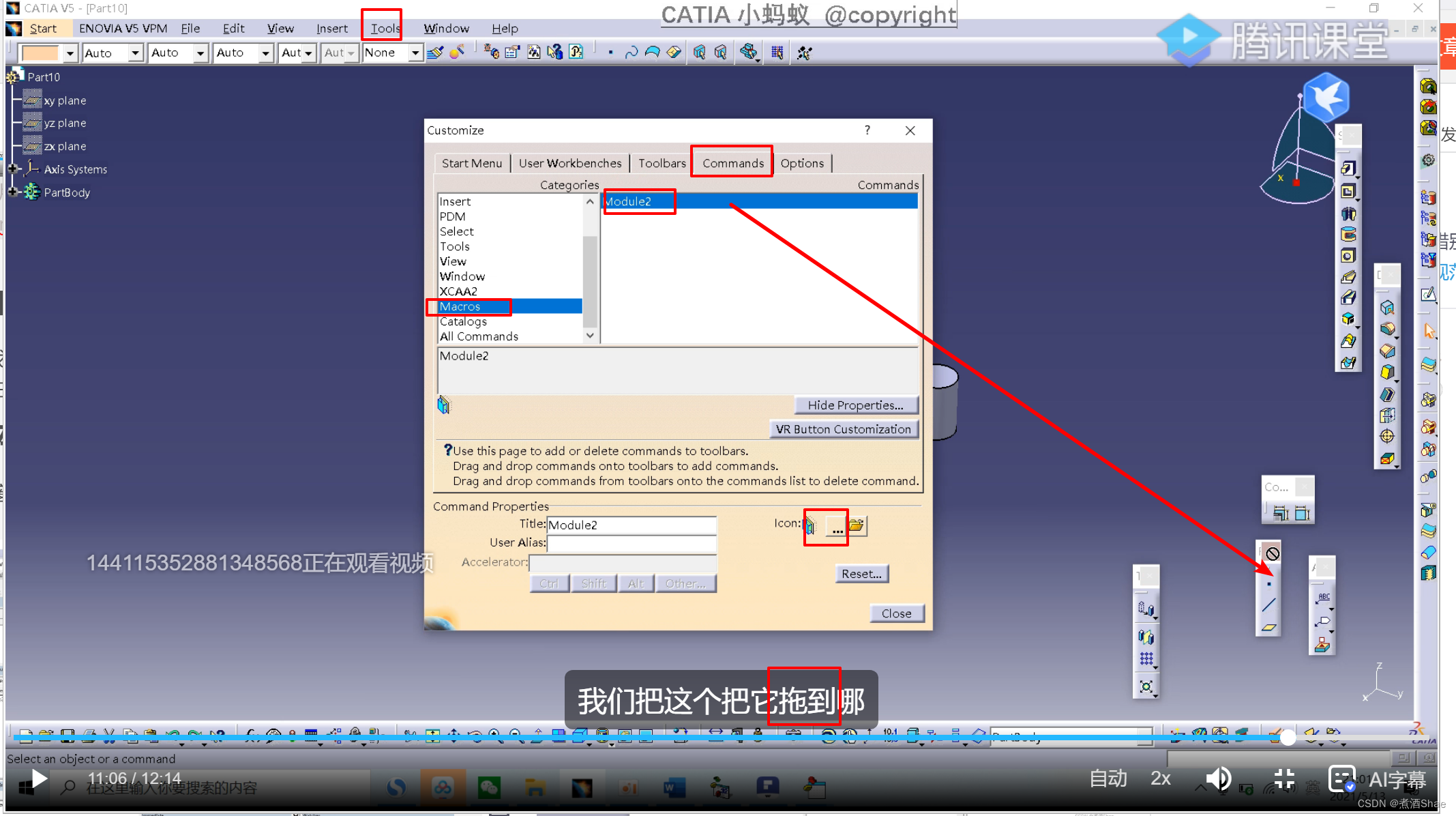 catia二次开发：结构树文档，录制宏编程思路，遍历结构树，catia根对象窗体属性，打开导出文件，cameras工具条，viewer对象和 ...
