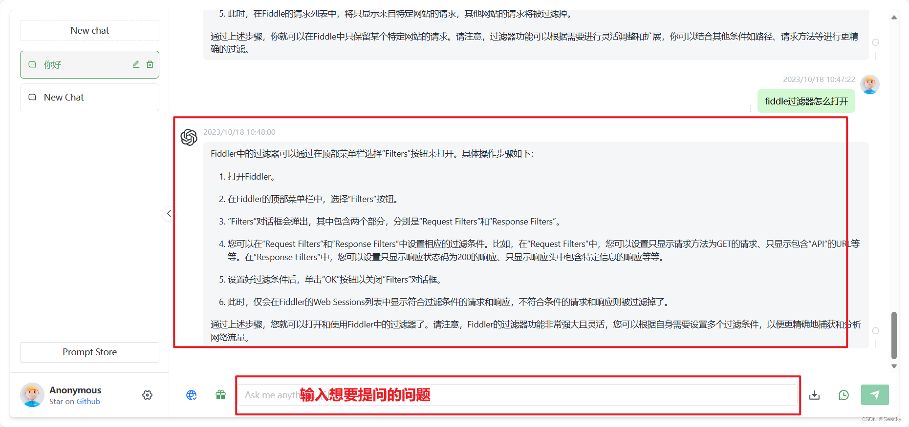 智能机器人_c.binjie-CSDN博客