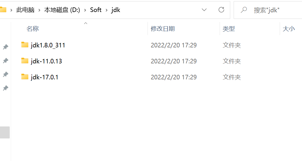 Windows下多java版本共存切换windows Java版本选择 Csdn博客 