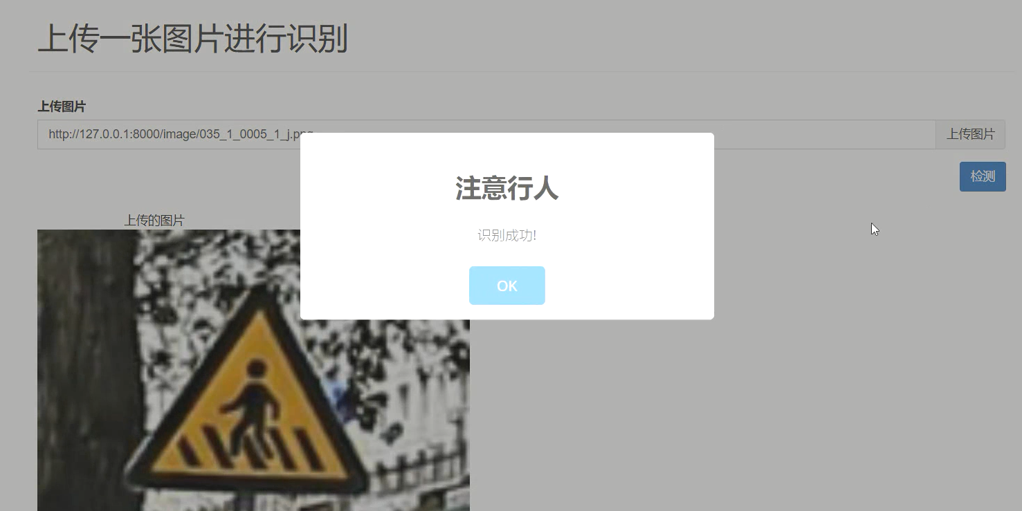 交通标志识别系统 Tensorflow项目python交通标志识别的项目tensorflow识别交通标志 Csdn博客