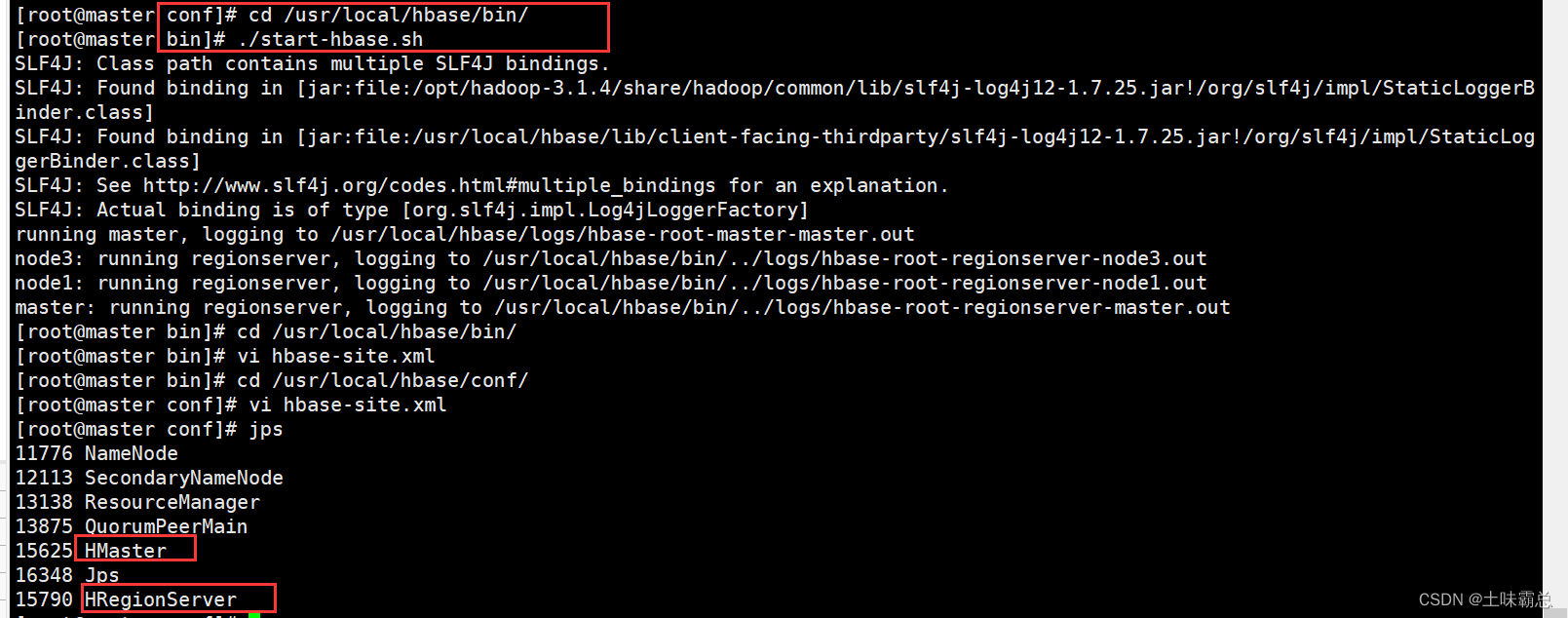 在Cent OS 7中进行HBase的安装部署_centos7 hbase安装配置-CSDN博客
