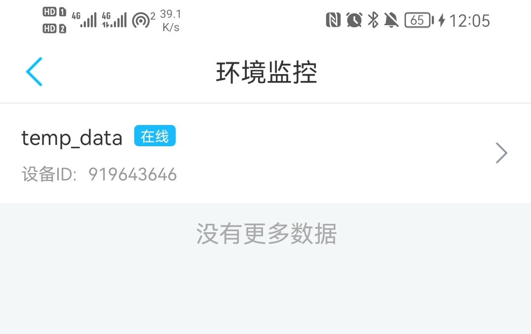 【stm32c8t6 + esp8266 数据上传onenet云平台可视化显示】_8266上传数据显示在可视化项目中-CSDN博客