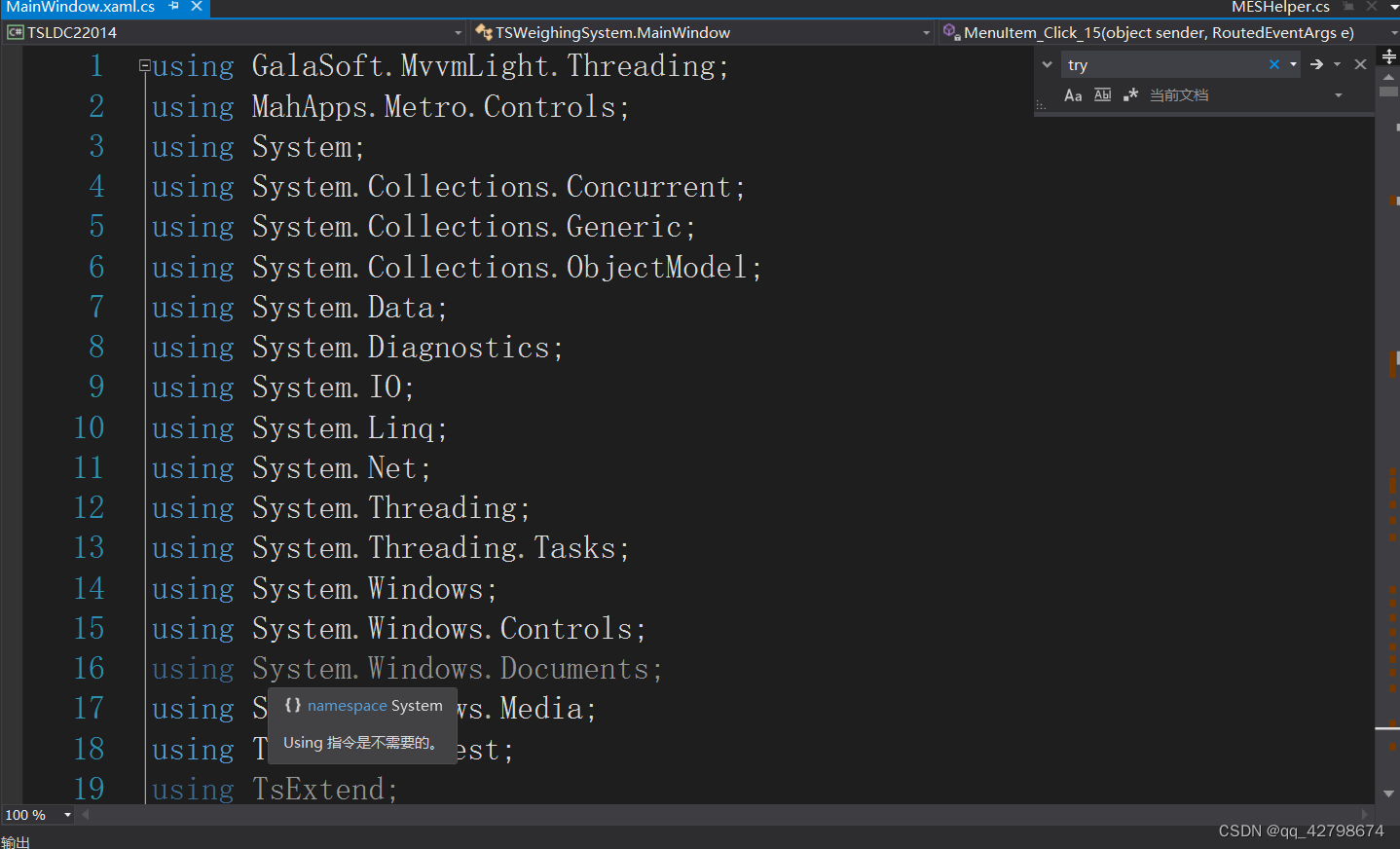 如何修改VS2017的查找框大小_vs studio ctrl+f 框太小-CSDN博客
