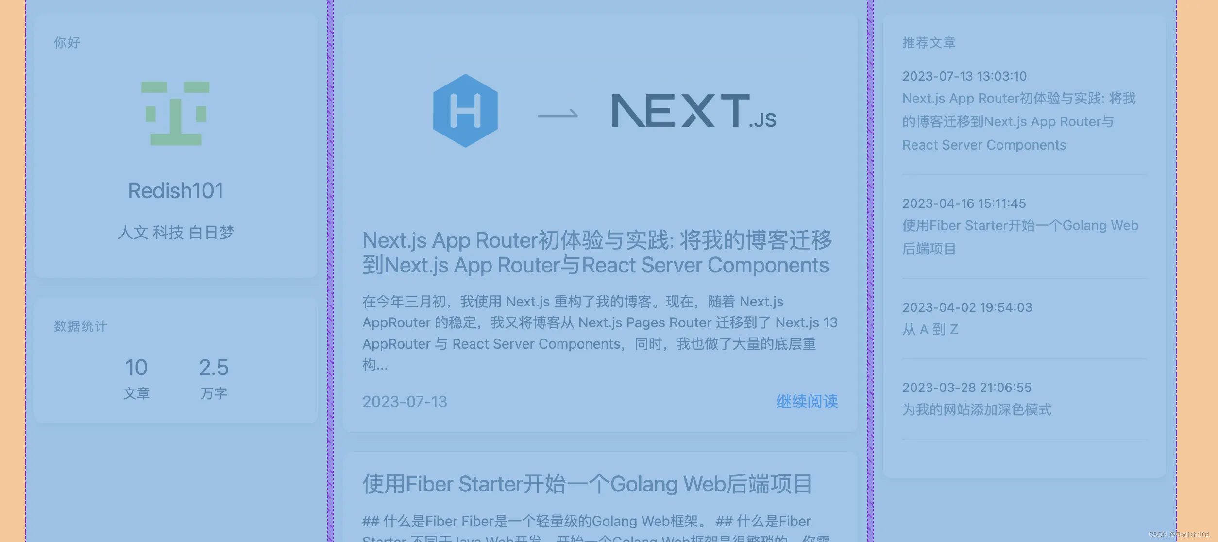 Next.js App Router初体验与实践: 将我的博客迁移到Next.js App Router与React Server Components_next.js实战-CSDN博客