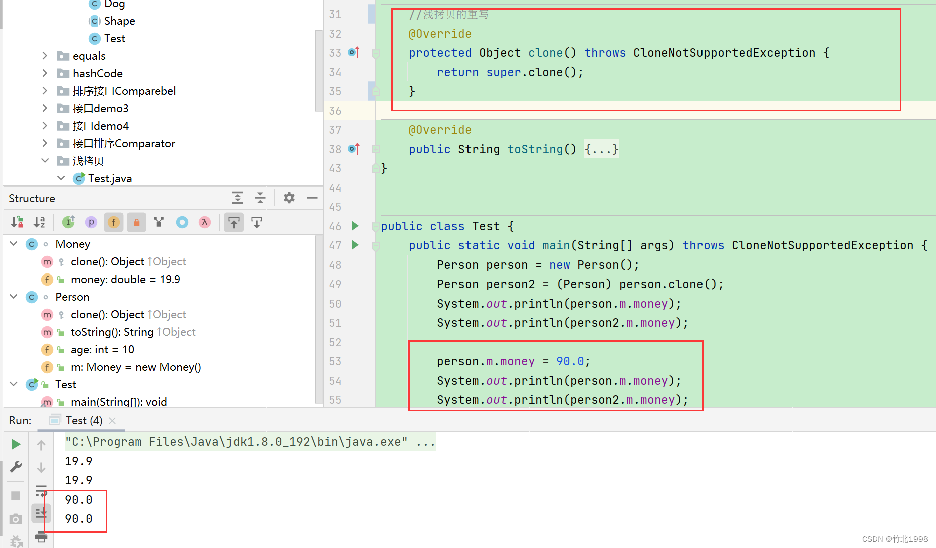 Java代码实现—深拷贝与浅拷贝_java 的深层复制代码-CSDN博客