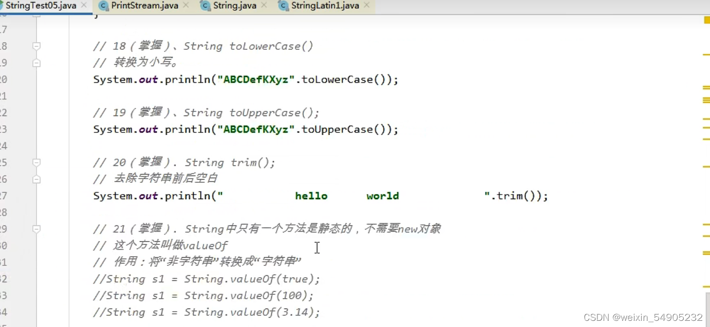 Java中string类的常用方法-CSDN博客