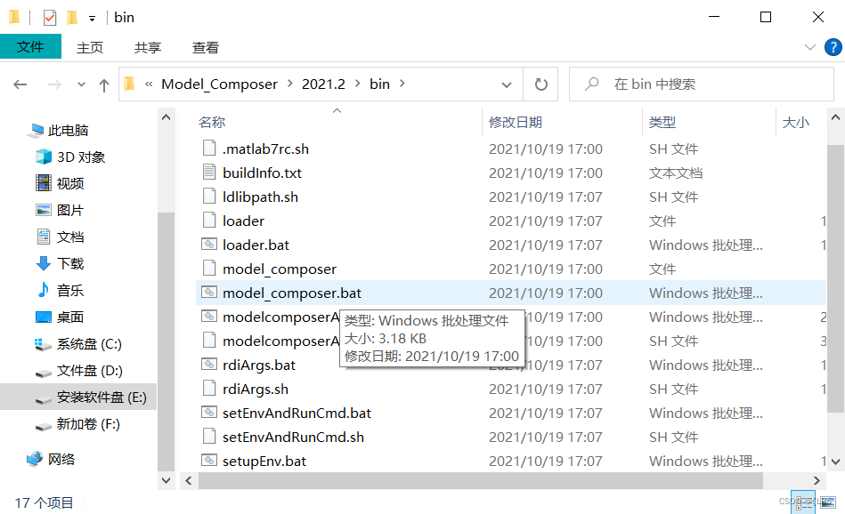 vivado2021版本之后System Generator工具如何打开？_xilinx vitis model composer hdl library-CSDN博客