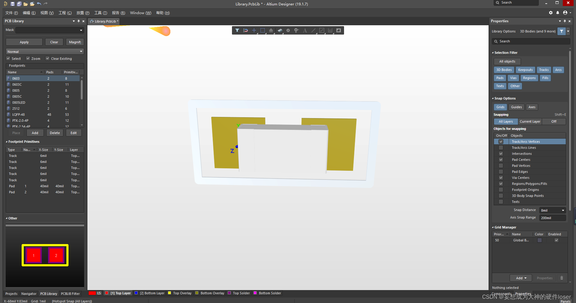 AD 元件3D封装设置_ad19怎么添加3d封装-CSDN博客