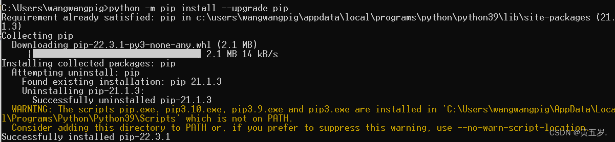 如何解决错误WARNING: You are using pip version 21.1.2； however, version 22.3.1 is available._warning ...