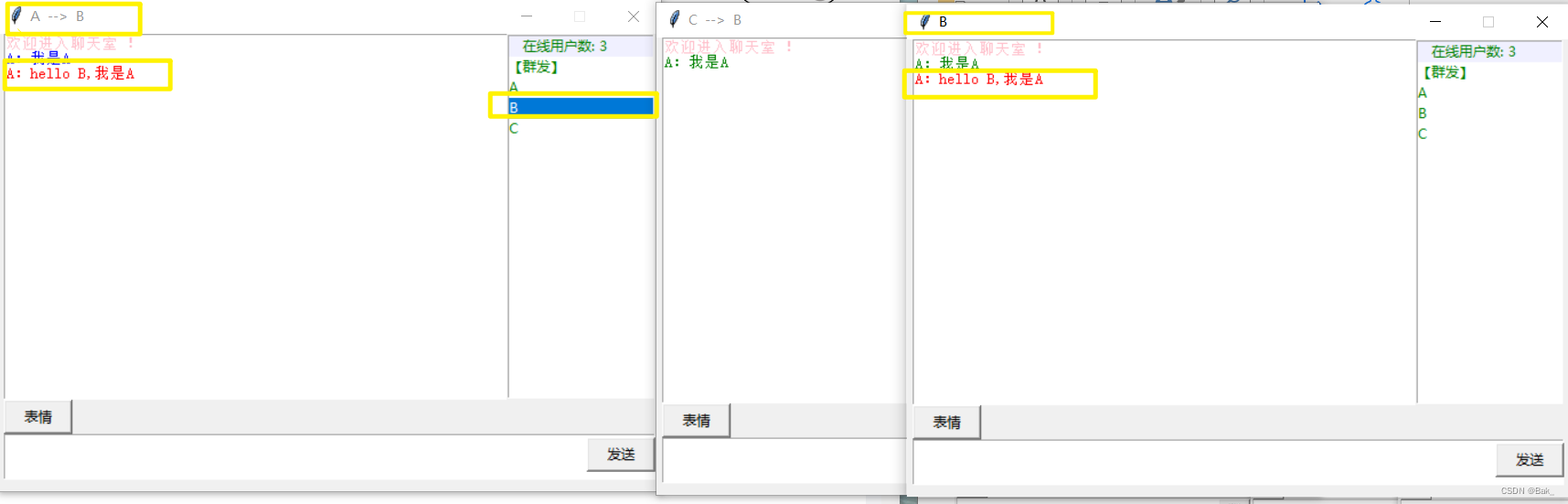 【计网实验】基于socket的python Chatroom基于pythonsocket聊天室跟计算机网络有什么关系 Csdn博客