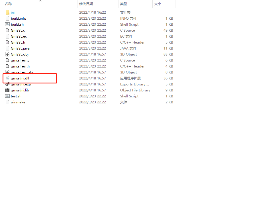 完整的认识GmSSL和(WIN+Linux)安装编译的操作流程-CSDN博客