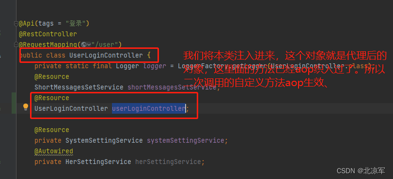 使用aspectj 的aop 实现短信发送日志使用aop 发送短信 Csdn博客