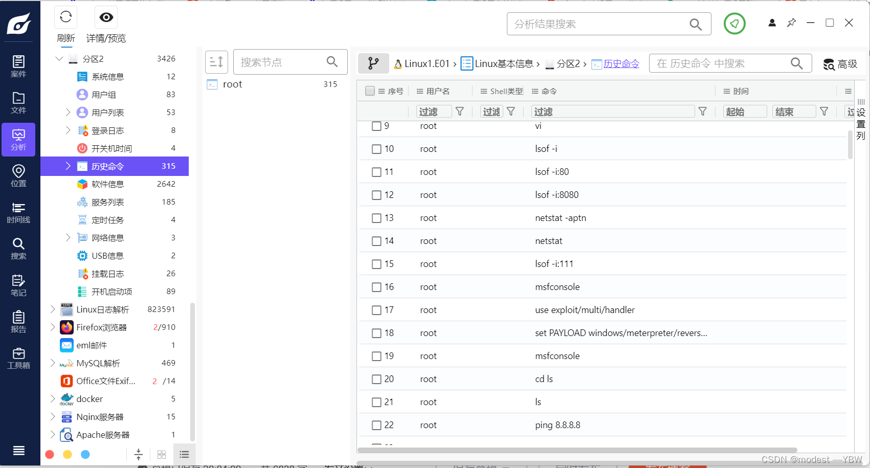 19美亚团队赛刷题，1-61,91-105windows部分＋RAID重组，细致学习，积极备战，希望与各位一起进步_raid重组 火眼-CSDN博客