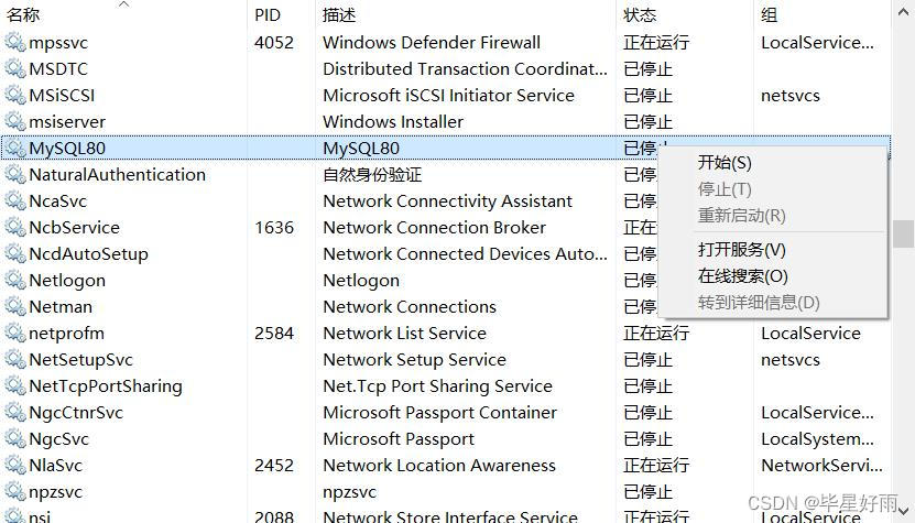 我是如何用unity连接MySQL的_unity 2021连接mysql.data 8.0.31-CSDN博客