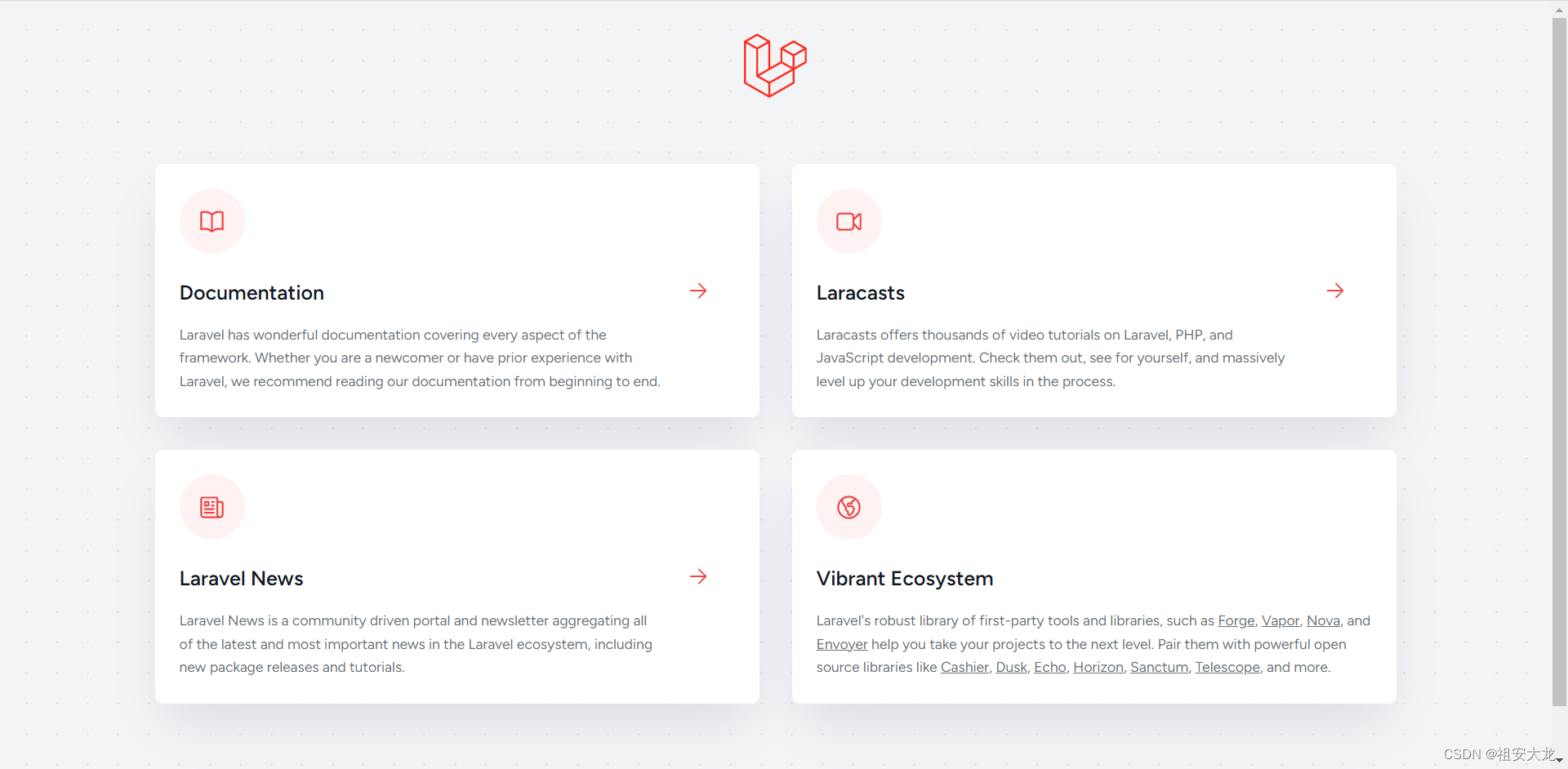在CentOS7下使用官方推荐的composer进行laravel环境的安装——详细_laravel 安装 csn-CSDN博客