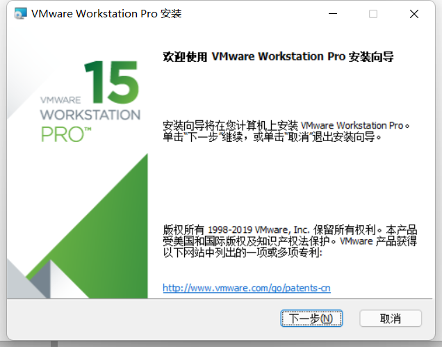VMware15.1.0详细安装教程-CSDN博客