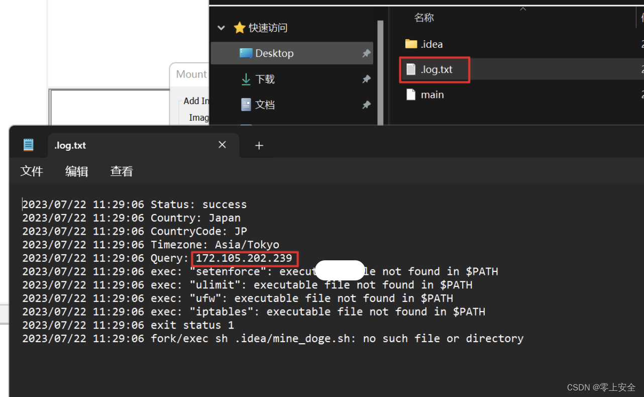 2023第二届陇剑杯wp（ak）-CSDN博客
