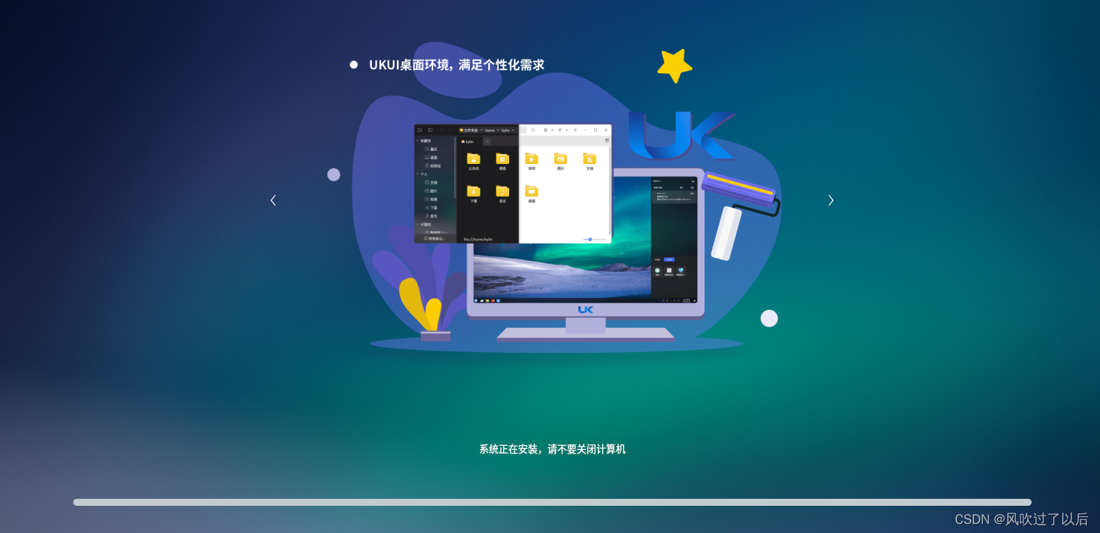 搭建国产化麒麟kylinos操作系统虚拟机-CSDN博客