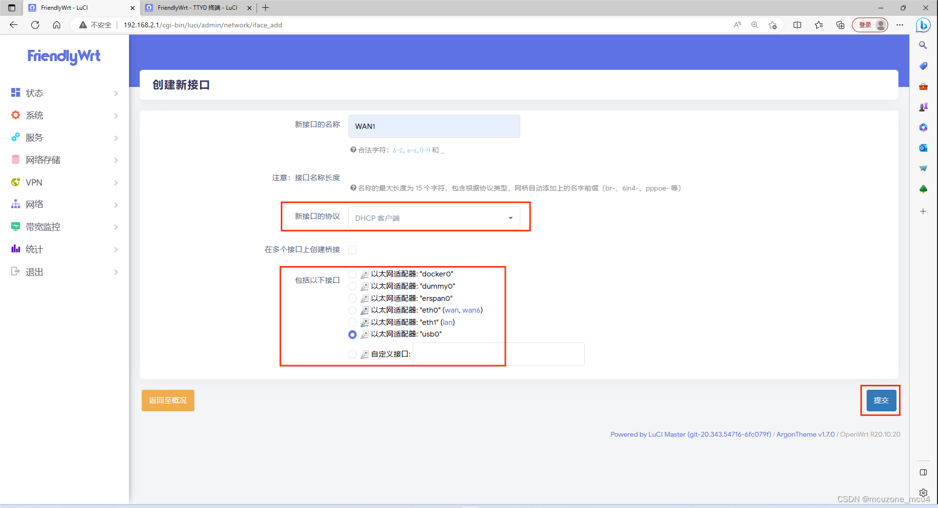 CNC工艺全铝外壳5G模组搭配R4S使用演示 RM500U FM650_rm500u openwrt-CSDN博客