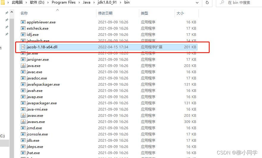 Java实现在windows系统下文字转语音并播报_windows文字转语音-CSDN博客