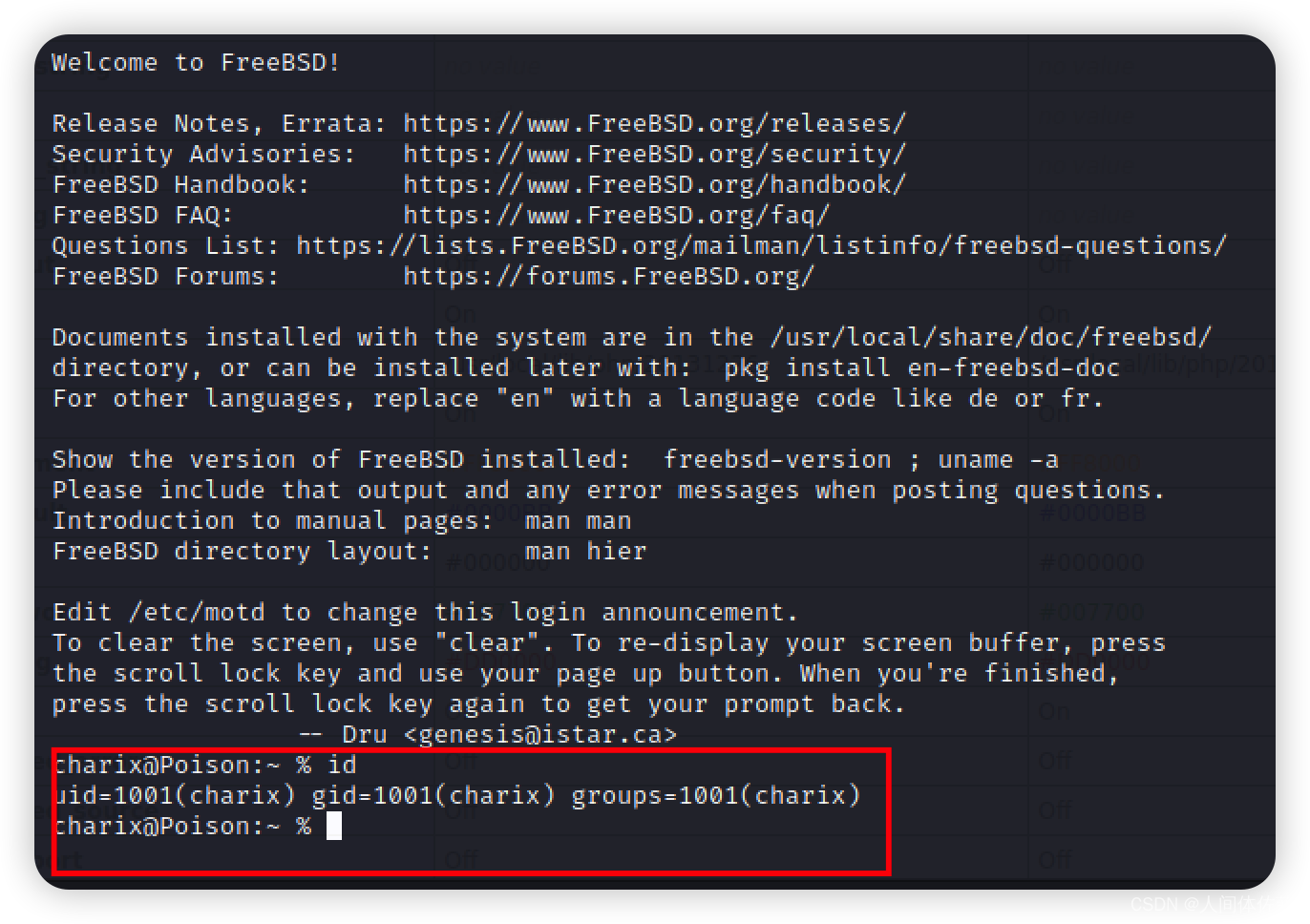 【Hack The Box】linux练习-- Poison-CSDN博客