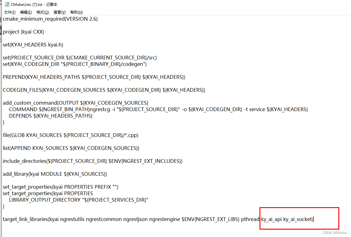 gcc静态库互相依赖问题（cmake静态库链接顺序）（-Wl,--start-group、-Wl,--end-group）_cmake -wl-CSDN博客