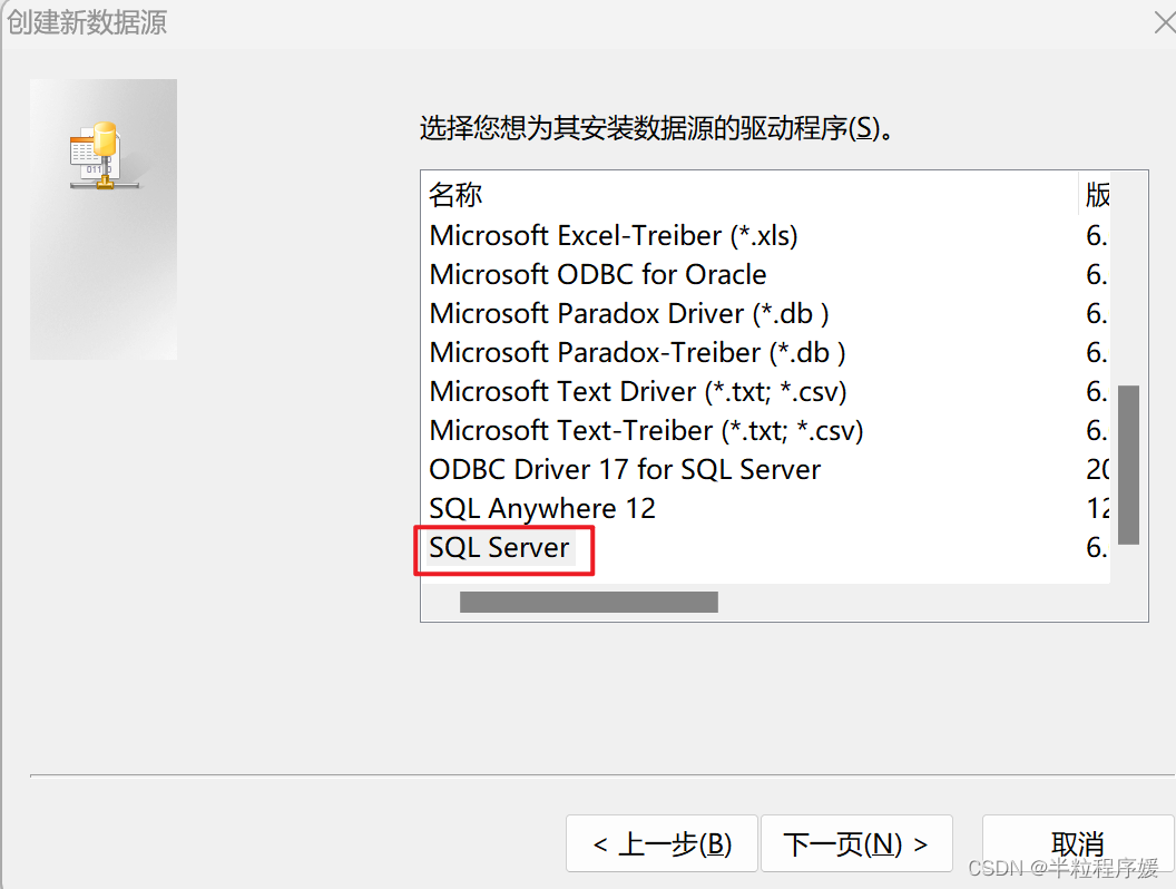 Powerdesigner的物理模型自动生成数据库表（sql Server） Powerdesigner生成数据库表 Csdn博客