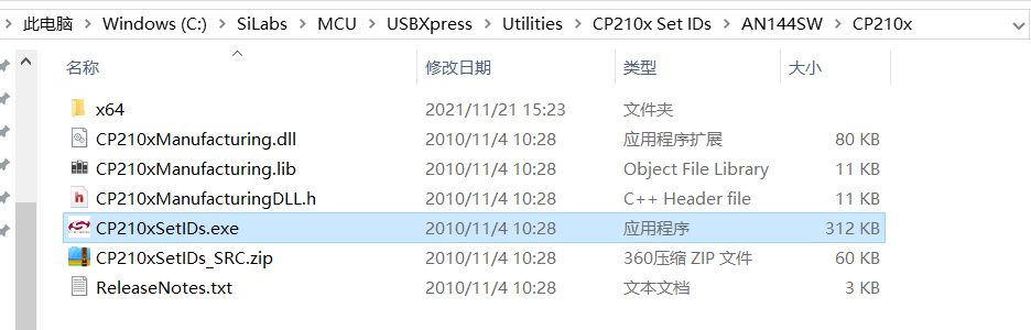 CP2102修改sn 修改串口号-CSDN博客