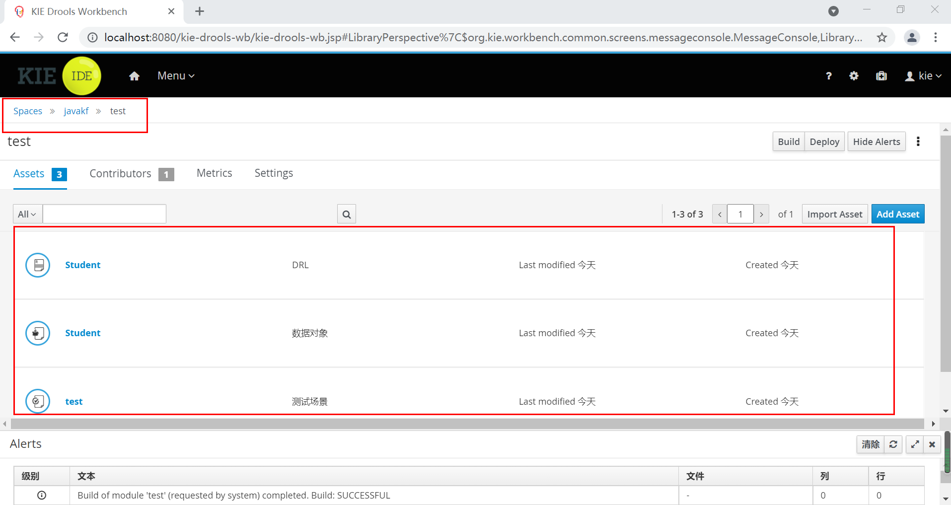 规则引擎 Drools：WorkBench动态规则_kie-tomcat-integration-7.10.0.final.jar-CSDN博客