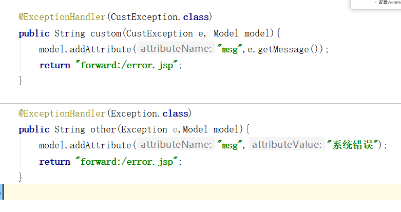 spring处理异常报错: Ambiguous @ExceptionHandler method mapped for [class ...-CSDN博客