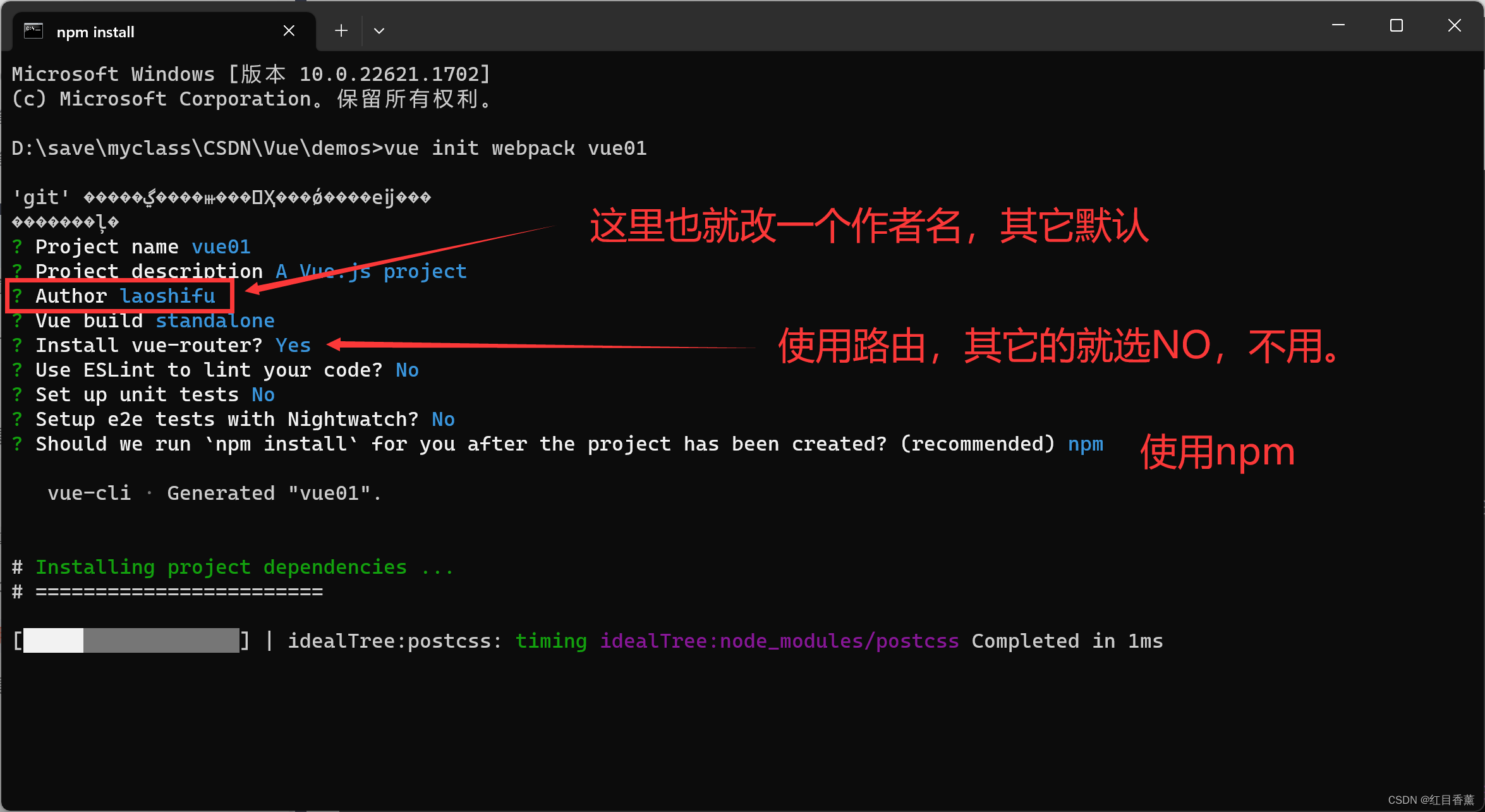 vue脚手架安装方法——2023年5月28日版本_安装vue脚手架-CSDN博客