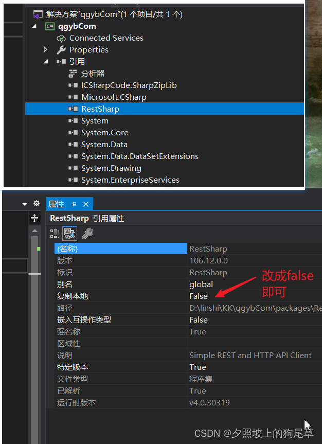 无法将文件 Bindebug Dll”复制到 Bindll”。对路径 Bin Dll”的访问被拒绝无法将文件复制到对路径的访问被拒绝 Csdn博客