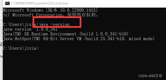 安装JDK1.8教程_电脑安装jdk1.8-CSDN博客