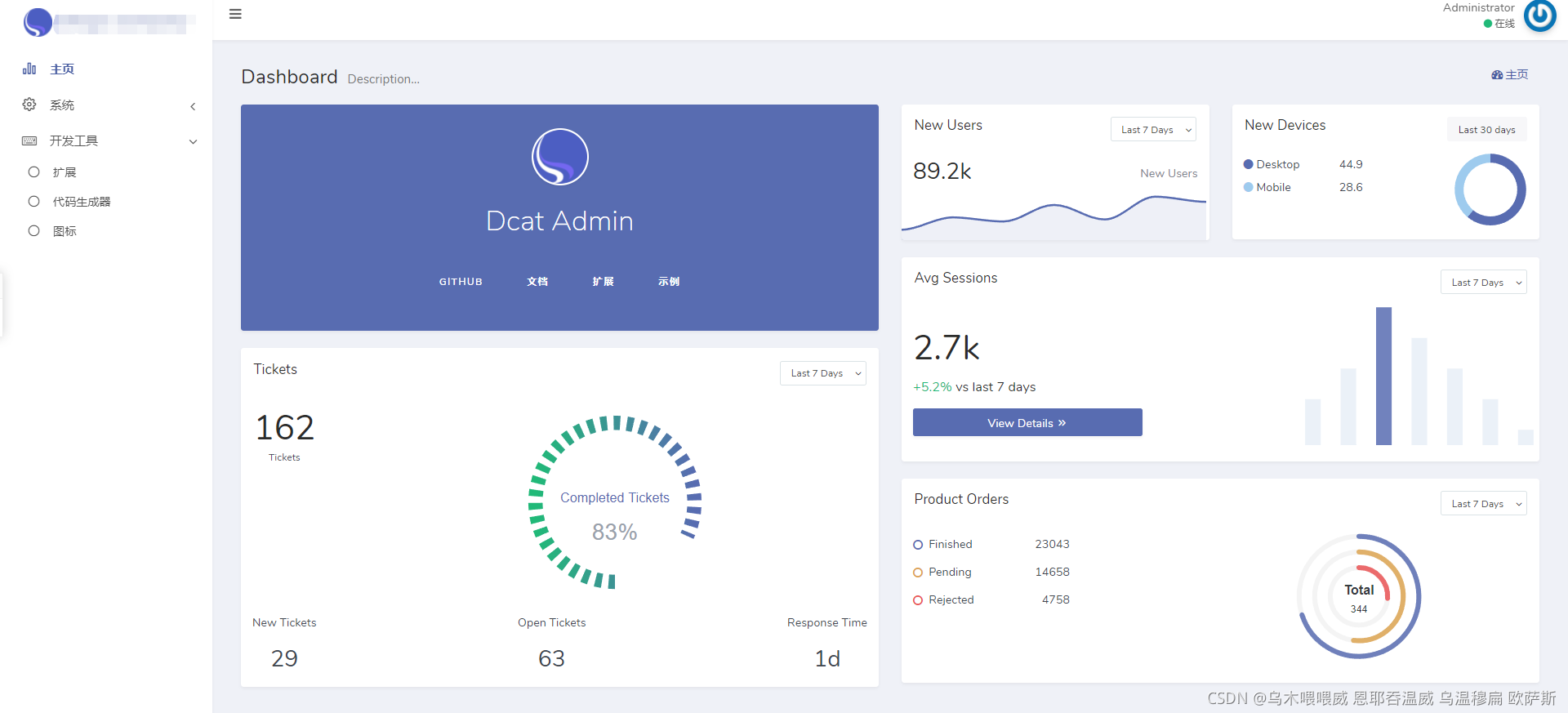 Laravel Dcat Admin使用小结 Csdn博客