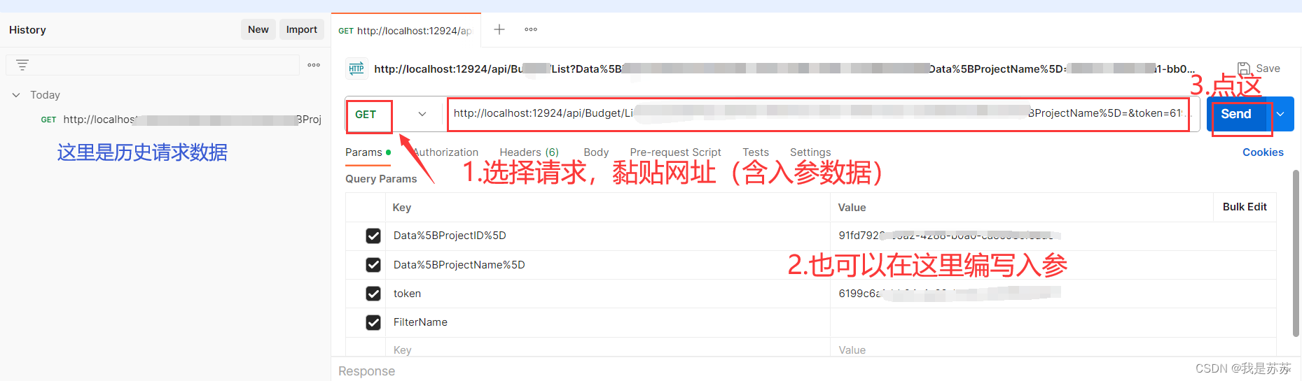Web开发：使用Postman_postman web版嵌入系统-CSDN博客