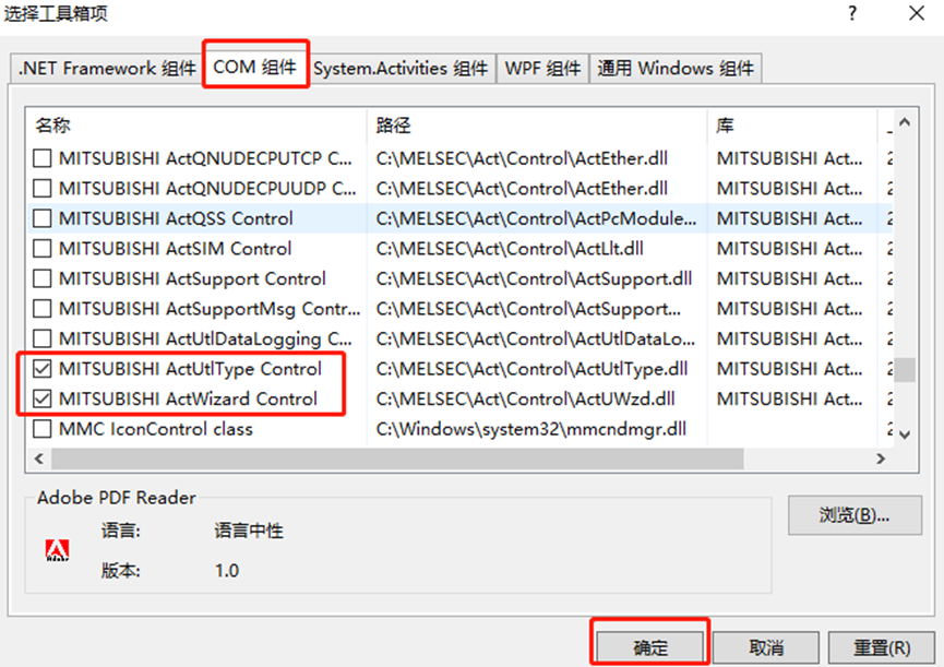 C#使用MX Component与三菱PLC建立通讯（以FX5U举例）_fx5u mxcomponent-CSDN博客