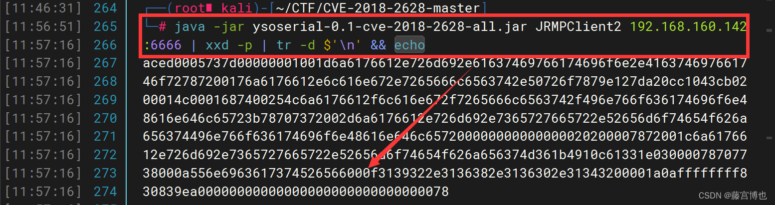 Weblogic CVE-2018-2628 T3协议反序列化命令执行漏洞-CSDN博客