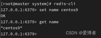 centos9部署redis_centos9安装redis-CSDN博客